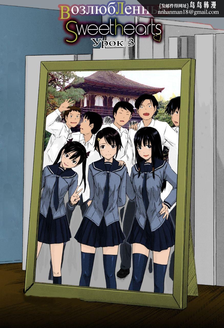 第1话 《无码成人漫画 整所学校的女生都超可爱超淫荡》未删减版全集免費在线阅读 禁漫岛 韩漫日漫3d漫画的禁漫天堂 6843