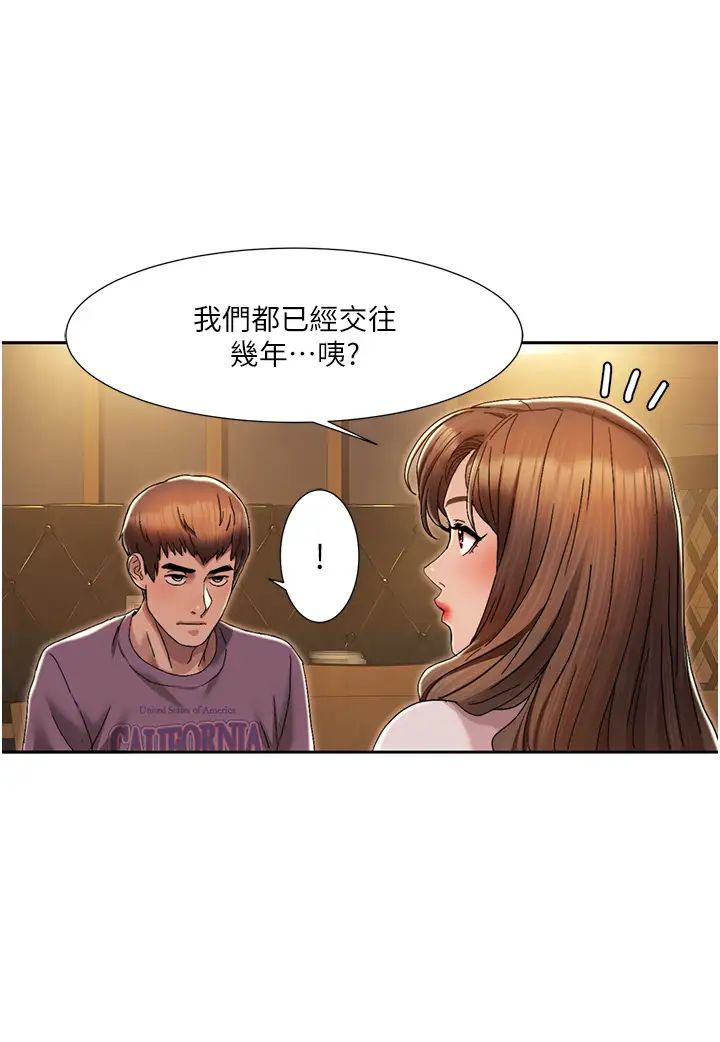 第2话 第一次的乳交 《我的性福剧本》未删减版全集免費在线阅读 禁漫大王 韩漫日漫3d漫画的禁漫大王