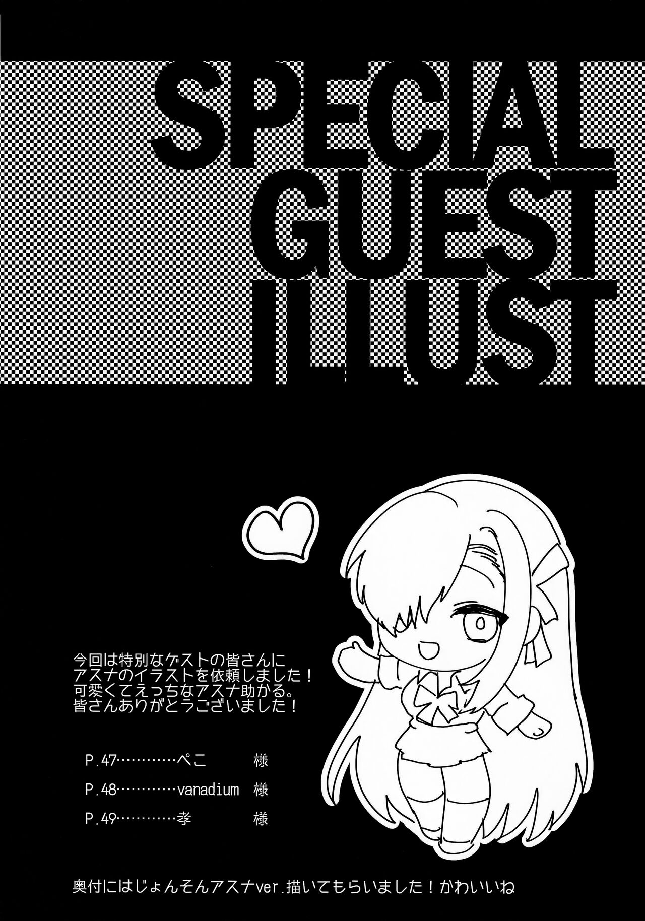 全集 - 《(C102) [SKK (消火器)] ご主人様、ちょっと雨宿りさせてね? (ブルーアーカイブ) [中国翻訳]》未删减版全集免費在线阅读 - 禁漫岛 - 韩漫日漫3D漫画的禁漫天堂