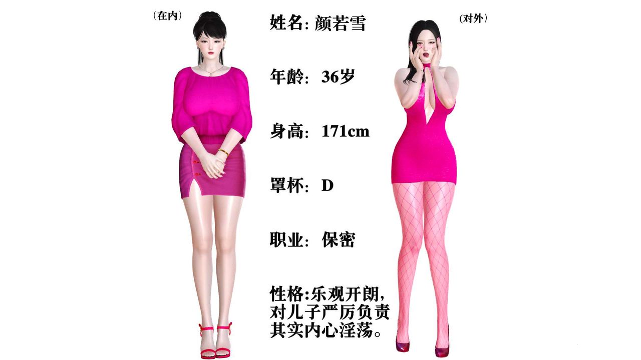 第01话 《 3d 妓母》未删减版全集免費在线阅读 H漫 黄漫天堂