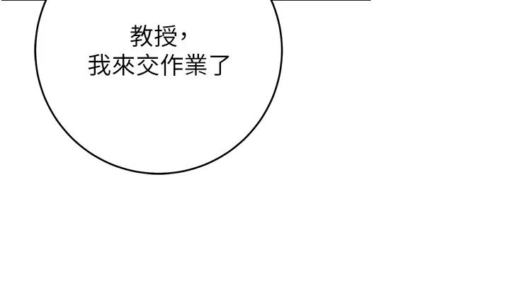 第16話 一滴不準漏,全部喝掉 《练爱选择题》未删减版全集免費在线阅读 禁漫大王 韩漫日漫3d漫画的禁漫大王