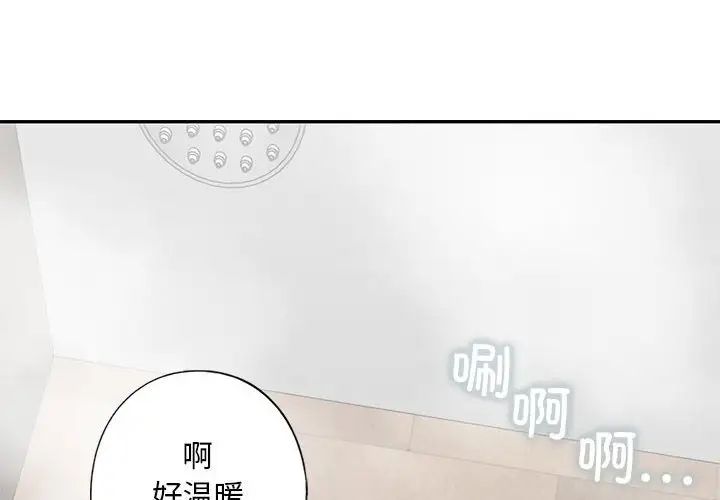 第4話 《我的继姐》未删减版全集免費在线阅读 禁漫岛 韩漫日漫3d漫画的禁漫天堂