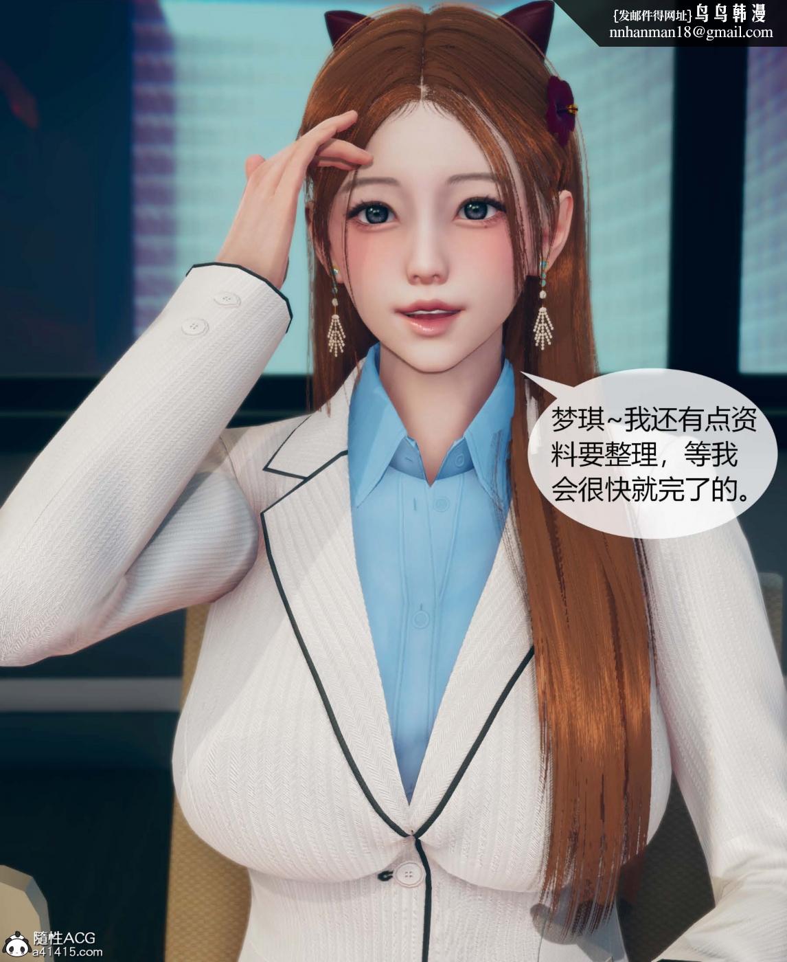 第一话 《 3d 被催眠洗脑,堕落为母狗性奴的冷艳千金与总裁母亲01 04》無遮擋版免費在線閱讀 韓漫基地