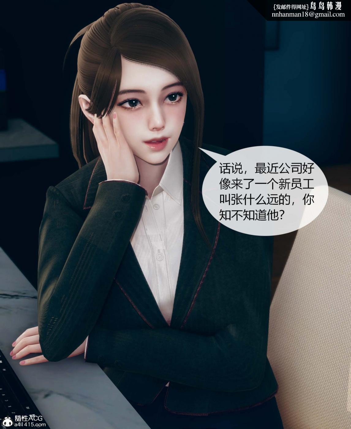 第一话 《 3d 被催眠洗脑，堕落为母狗性奴的冷艳千金与总裁母亲01 04》無遮擋版免費在線閱讀 韓漫基地