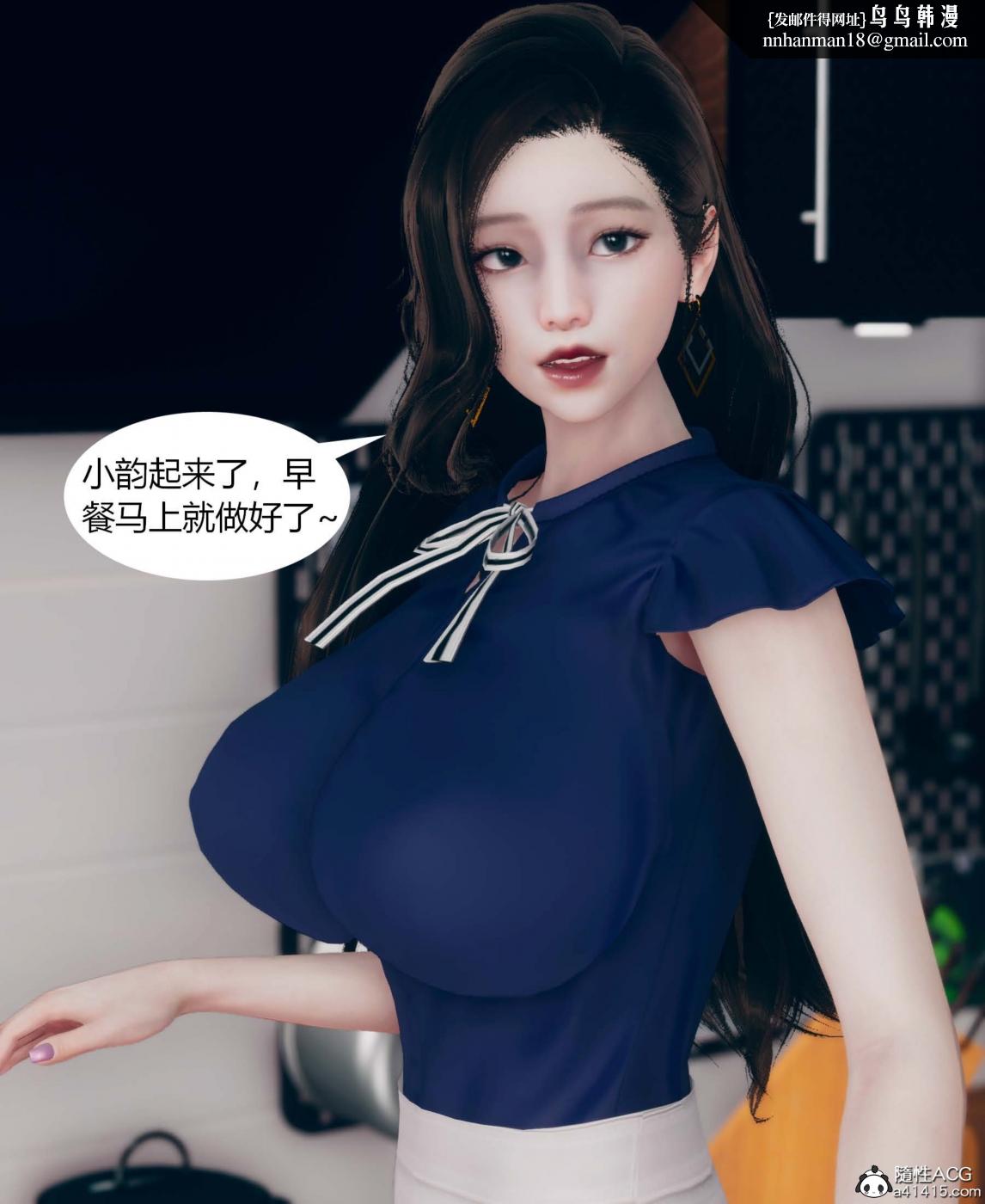 第一话 《 3d 被催眠洗脑,堕落为母狗性奴的冷艳千金与总裁母亲01 04》無遮擋版免費在線閱讀 韓漫基地