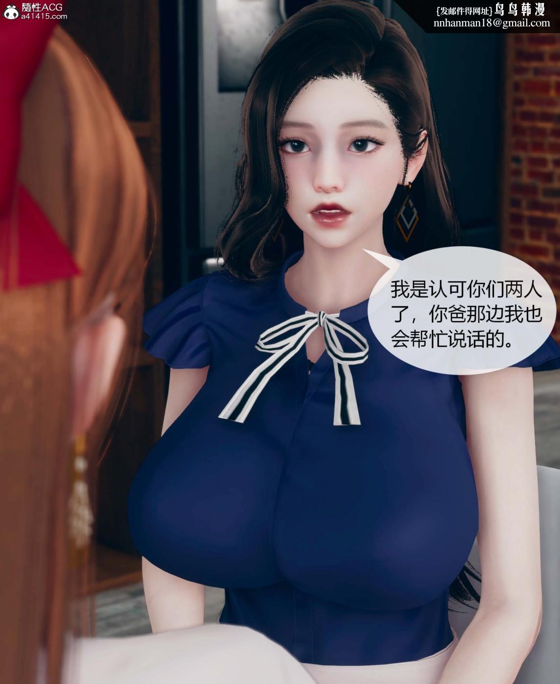 第一话 《 3d 被催眠洗脑，堕落为母狗性奴的冷艳千金与总裁母亲01 04》無遮擋版免費在線閱讀 韓漫基地