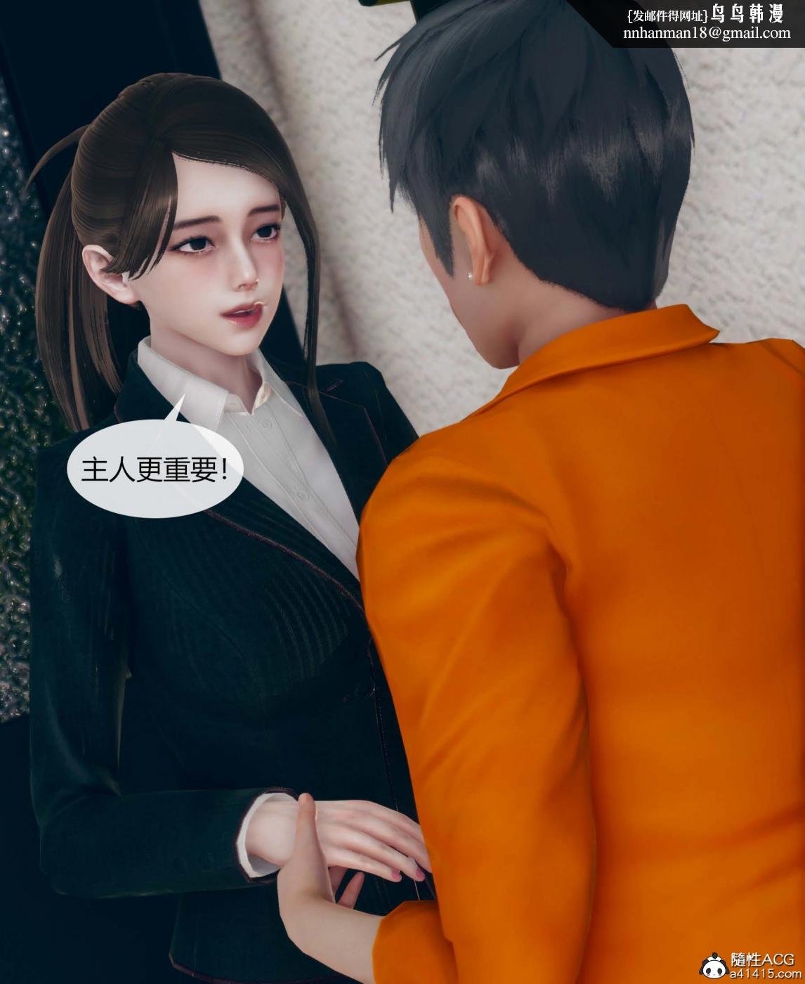 第一话 - 《[3D]被催眠洗脑，堕落为母狗性奴的冷艳千金与总裁母亲01-04》未删减版全集免費在线阅读 - 禁漫岛 - 韩漫日漫3D漫画的禁漫天堂