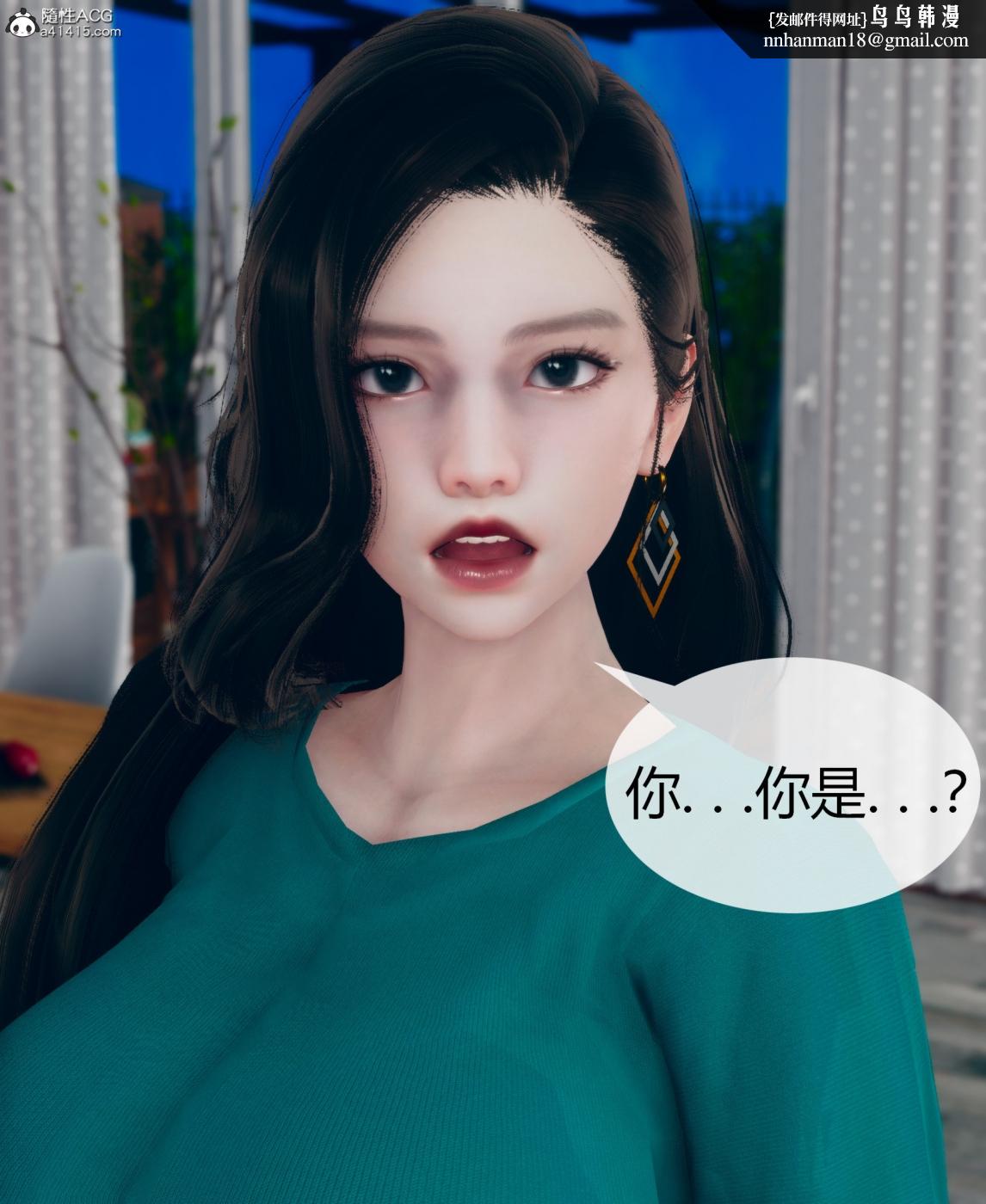 第二话 - 《[3D]被催眠洗脑，堕落为母狗性奴的冷艳千金与总裁母亲01-04》未删减版全集免費在线阅读 - 禁漫岛 - 韩漫日漫3D漫画的禁漫天堂