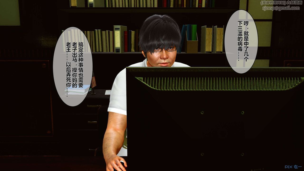 第01話 《[3d]秘密高清無碼版》無遮擋版免費在線閱讀 韓漫基地