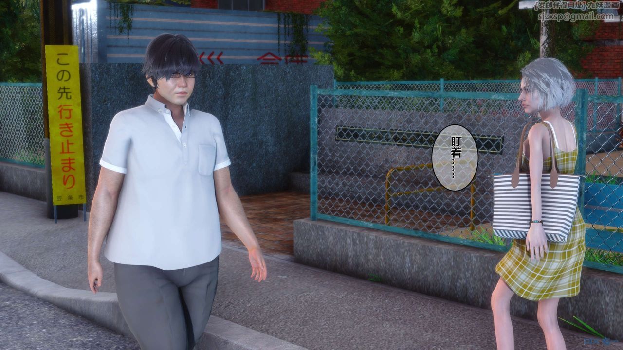 第07話 《[3d]秘密高清無碼版》無刪減版免費在線閱讀 漫畫大濕 免費无删减漫畫