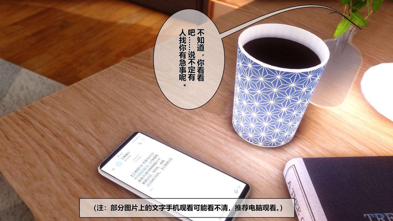 第10話 《[3d]秘密高清無碼版》無刪減版免費在線閱讀 漫畫大濕 免費无删减漫畫