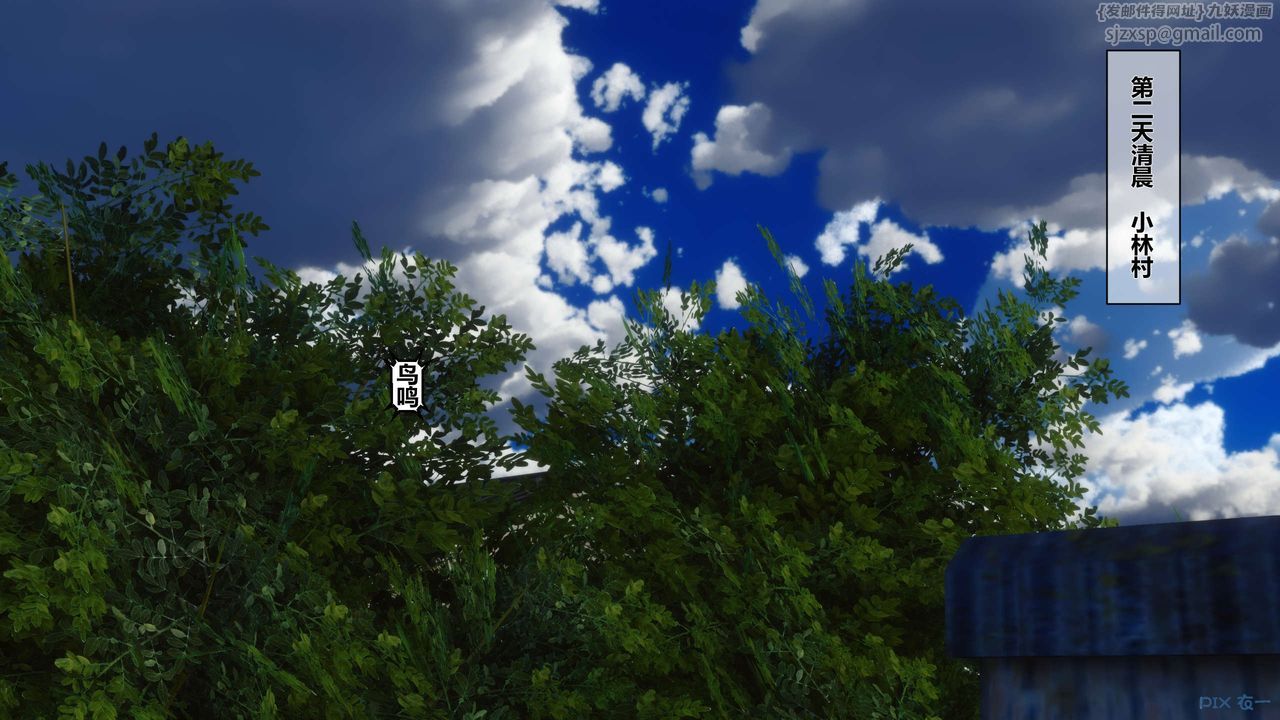 第13話 《[3d]秘密高清無碼版》無刪減版免費在線閱讀 漫畫大濕 免費无删减漫畫