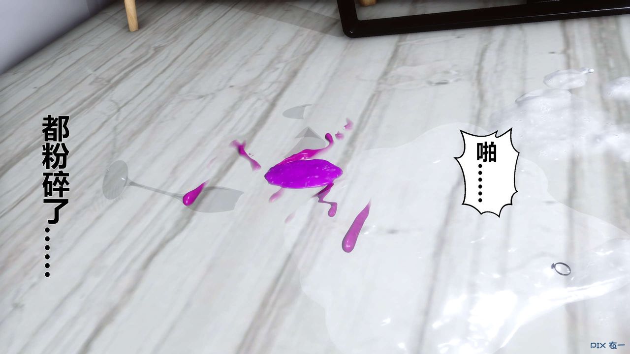 第29話 《[3d]秘密高清無碼版》無刪減版免費在線閱讀 漫畫大濕 免費无删减漫畫