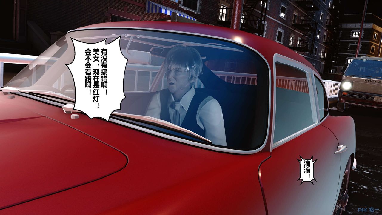 第29話 《[3d]秘密高清無碼版》無刪減版免費在線閱讀 漫畫大濕 免費无删减漫畫