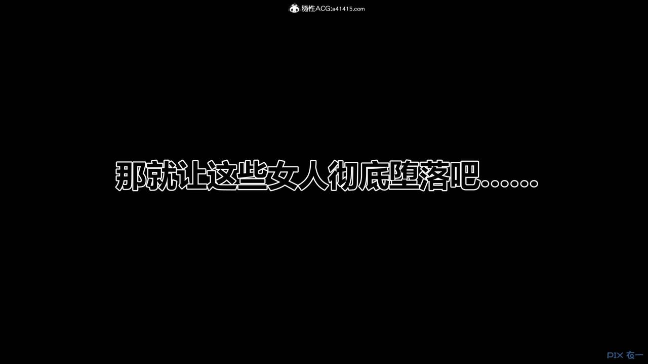 第155話 最終話 《[3d]秘密高清無碼版》無遮擋版免費在線閱讀 韓漫基地