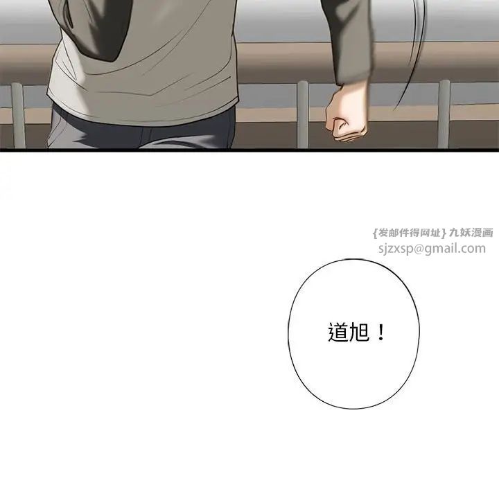 第8話 《我的继姐》未删减版全集免費在线阅读 禁漫岛 韩漫日漫3d漫画的禁漫天堂