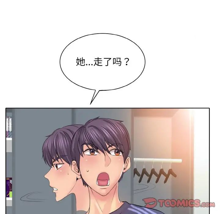 第12話 《一杆入洞》未删减版全集免費在线阅读 禁漫岛 韩漫日漫3d漫画的禁漫天堂