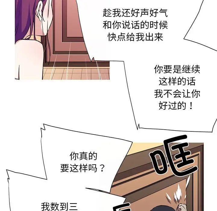预告篇 《我的梦幻女友》未删减版全集免費在线阅读 禁漫岛 韩漫日漫3d漫画的禁漫天堂