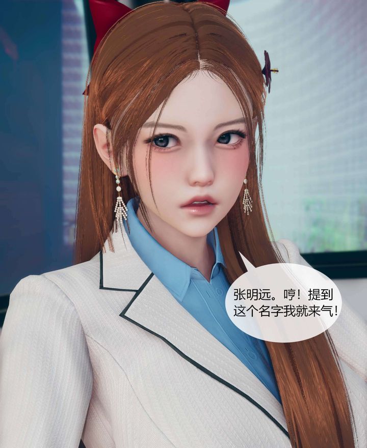 第01话 - 《[3D]被催眠洗脑，堕落为母狗性奴的冷艷千金与总裁母亲》未删减版全集免費在线阅读 - 禁漫岛 - 韩漫日漫3D漫画的禁漫天堂