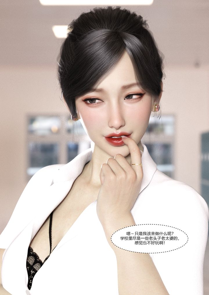 第07话 - 《[3D][Ackerman]我的妈妈被损友穿上了》未删减版全集免費在线阅读 - 禁漫岛 - 韩漫日漫3D漫画的禁漫天堂