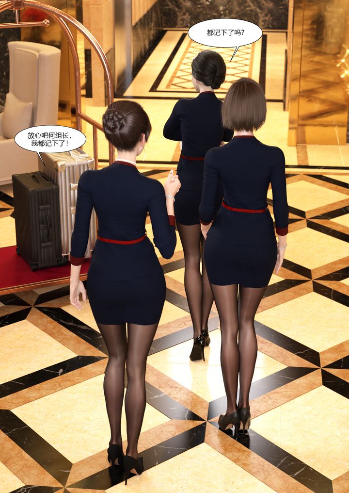 第10话 - 《[3D][Ackerman]我的妈妈被损友穿上了》未删减版全集免費在线阅读 - 禁漫岛 - 韩漫日漫3D漫画的禁漫天堂