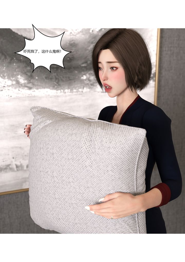 第10话 - 《[3D][Ackerman]我的妈妈被损友穿上了》未删减版全集免費在线阅读 - 禁漫岛 - 韩漫日漫3D漫画的禁漫天堂