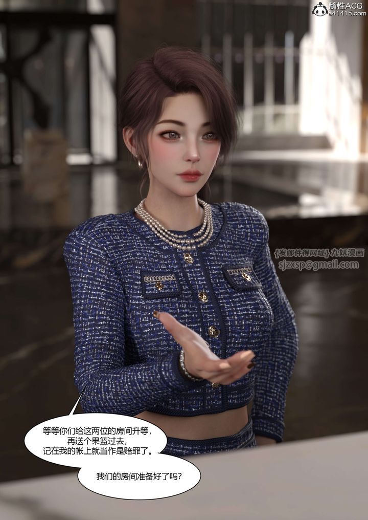 第22话 - 《[3D][Ackerman]我的妈妈被损友穿上了》未删减全集在线阅读 - 漫画天堂-禁漫爱好者的天堂