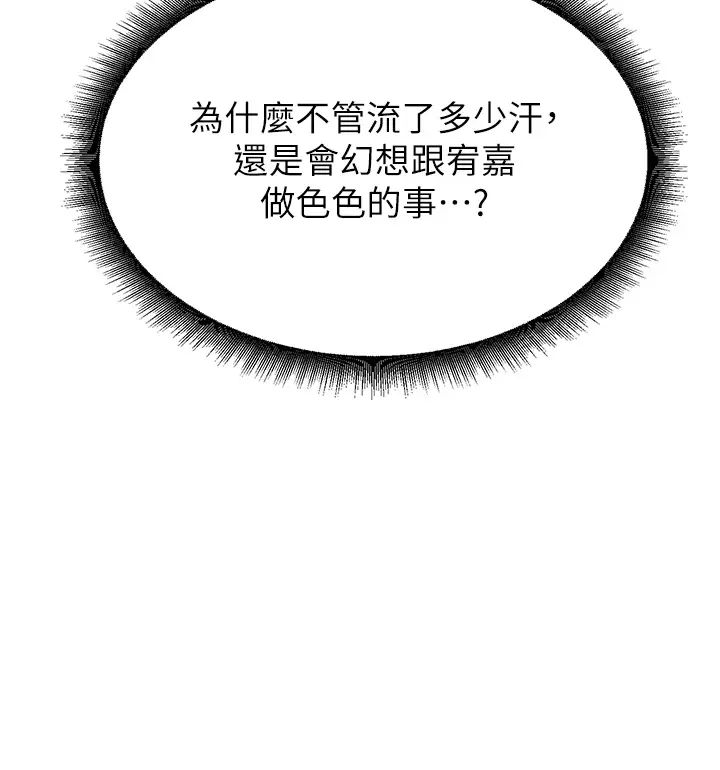 第38話 媽,妳後悔跟我做嗎 《童颜继母》未删减版全集免費在线阅读 禁漫岛 韩漫日漫3d漫画的禁漫天堂