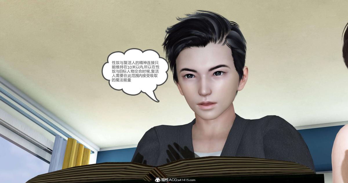 01-上 - 《[3D]绿妻奴》未删减版全集免費在线阅读 - 禁漫岛 - 韩漫日漫3D漫画的禁漫天堂